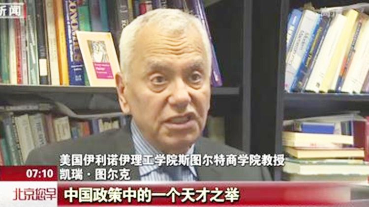 海外学者点赞中国推动构建人类命运共同体