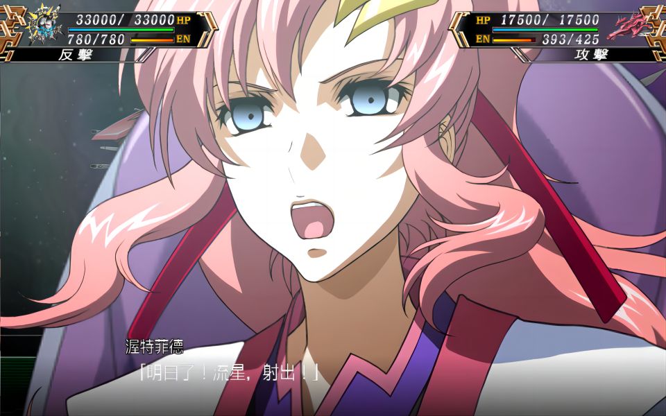 ...Deicide 超级机器人大战V 「爱」真结局:过去与未来的夹缝间 1080P