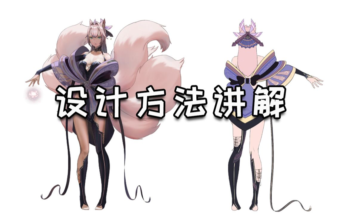 教你一个设计的套路!设计出属于自己的原创绘画!