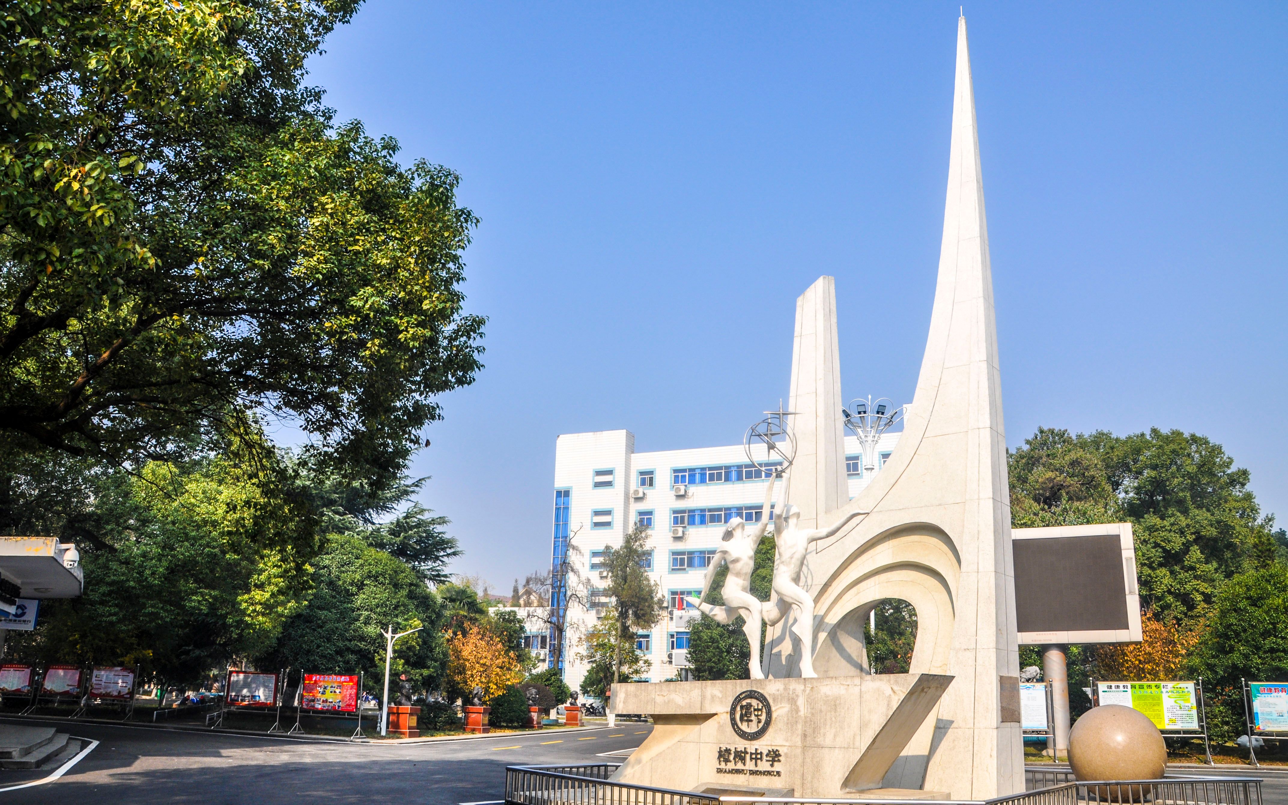 江西省樟树中学2017宣传片