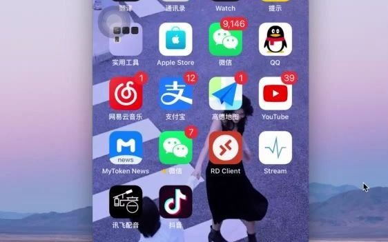 2021年最新苹果iOS系统微信双开教程!支持修改余额 修改运动步数!...