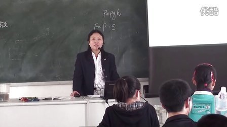 黄麓镇中心学校课堂实录9