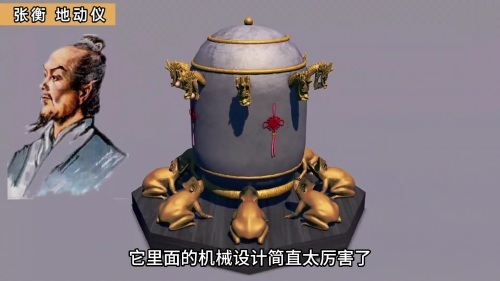 昔日的神秘地震测量仪,如今的科技奇迹,究竟变化了多少?