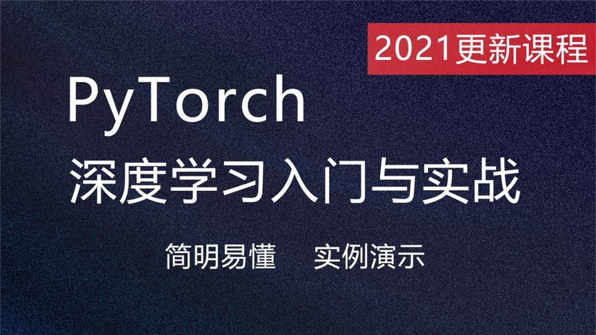 一维卷积基础与一维卷积神经网络