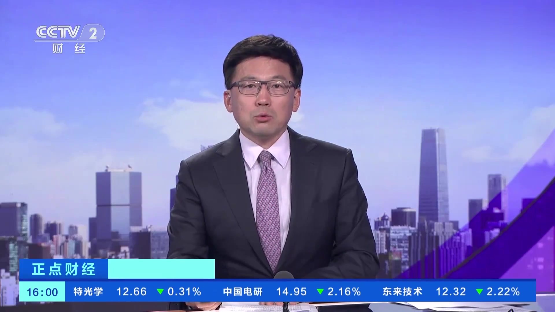 税务总局:加大出口退税支持力度促进外贸平稳发展