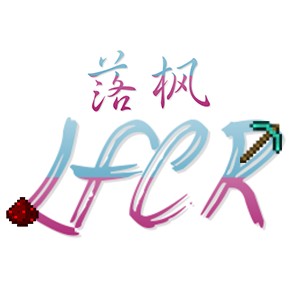 LFCR生电服 