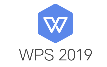 【WPS2019文字软件视频教程】WPS2019新手自学教程-从入门到精通