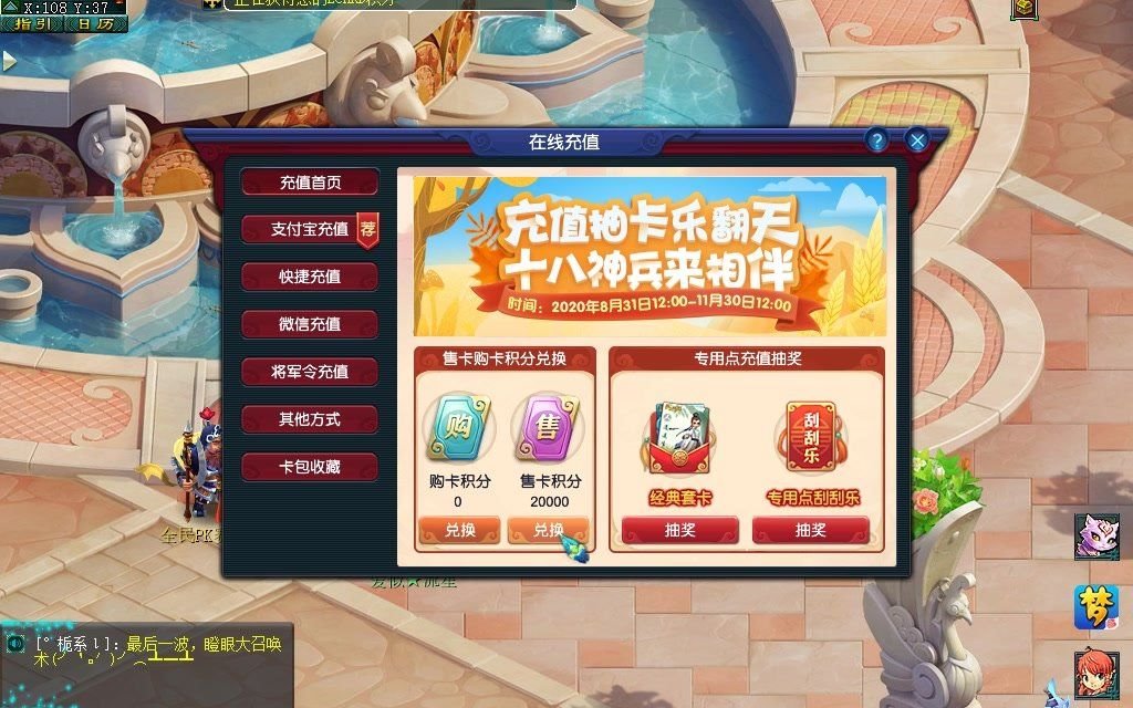 贫民玩梦幻西游:售卡积分太多了,只得去兑换召唤兽修炼经验,然后换...