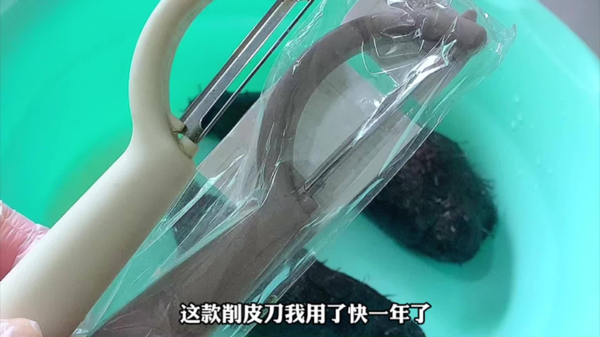 这个削皮刀我用了快一年了,真的超乎我想象,削水果皮蔬菜瓜果皮