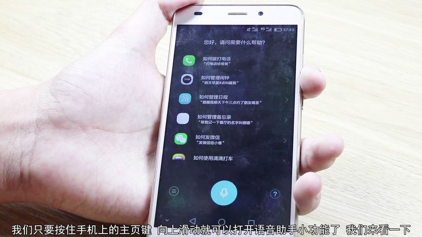 华为手机隐秘的语音功能很多人不会用,赶紧打开试试,越快越好