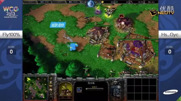 三星WCG2013中国区总决赛1011 War3 A组Fly vs Hs_Gyc(1)