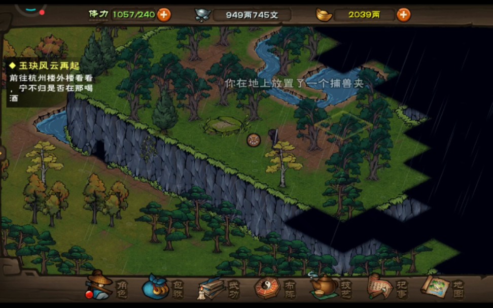 烟雨江湖–峨眉山的竟然是熊猫 这造型明明是老虎