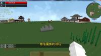 我的世界凡人修仙mod解说第0集