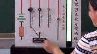 电容器充电放电