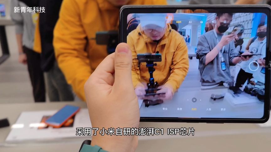 小米折叠屏MIX Fold首发上手体验:大屏真爽!