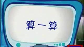6年级上册数学思维拓展:圆的周长和面积