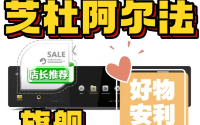 芝杜阿尔法4K硬盘播放机NEO a ALPHA 无损hifi音乐高清数字播放器,...