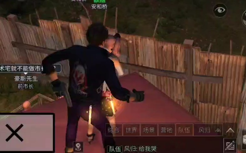 【明日之后】终于知道点击器该怎么用了