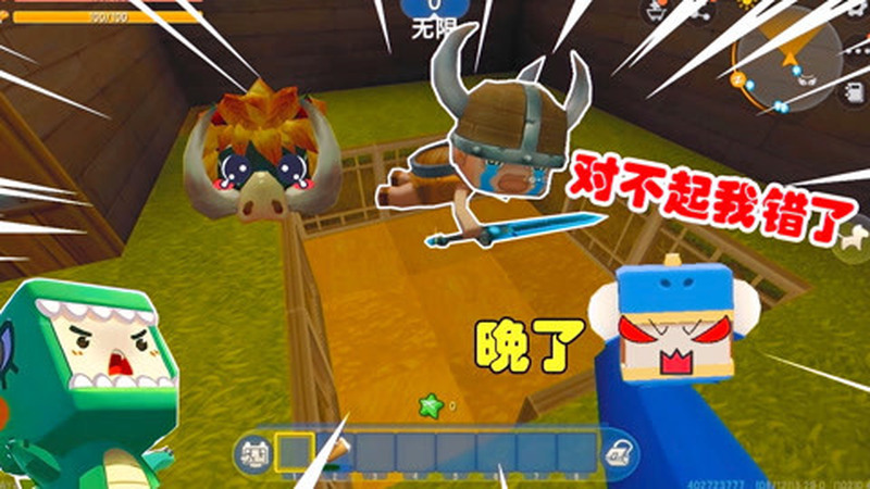 迷你世界野人生存:八戒惹表弟生气,表弟一气之下,把他丢进厕所