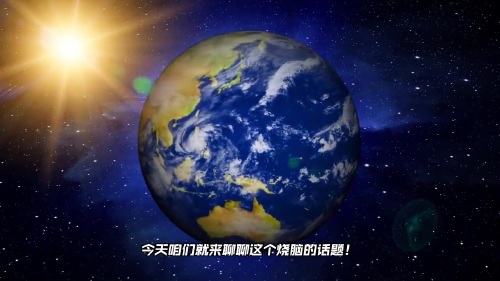 宇宙生命之谜中心思想简短