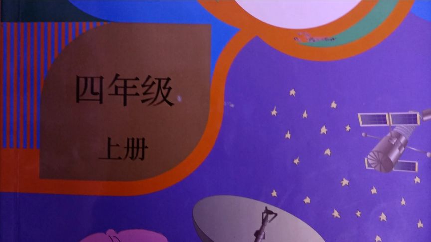 四年级数学知识点:2.数位顺序表