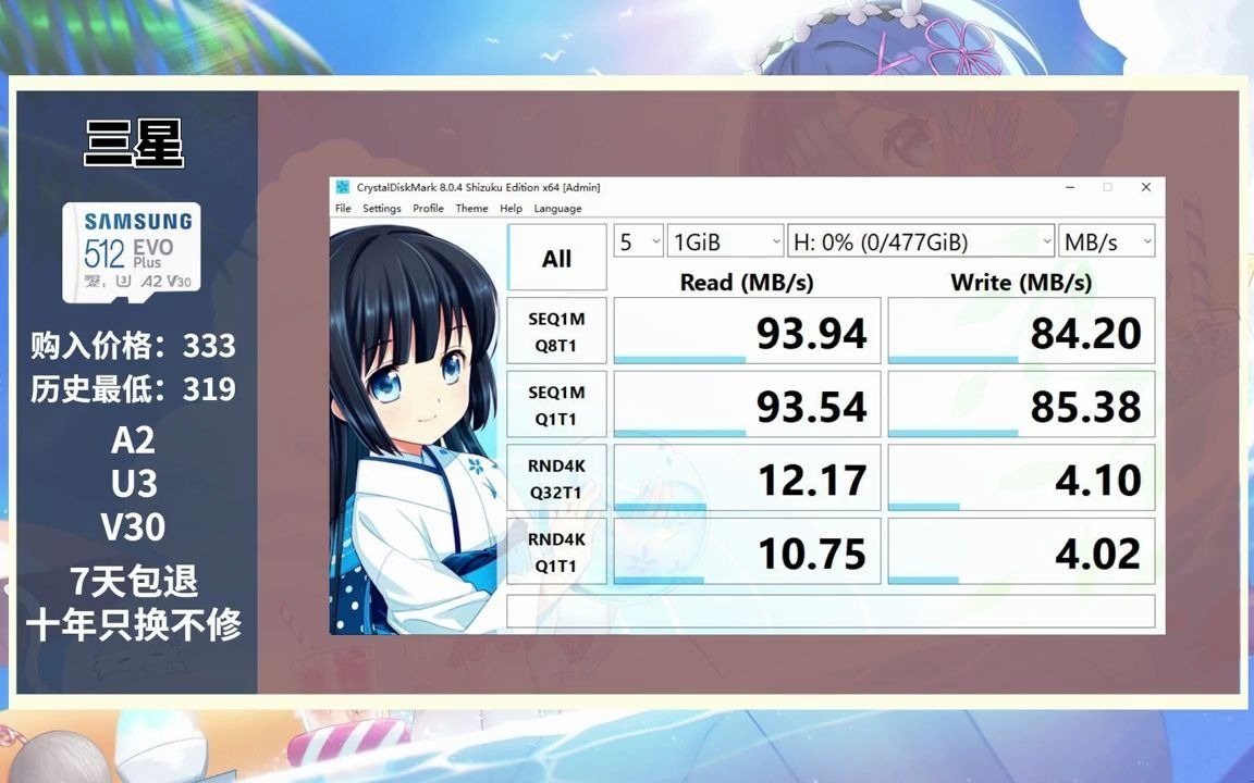 10_TF卡五款热销对比评测 switch内存卡推荐 512GB 三星 闪迪 金士顿 ...