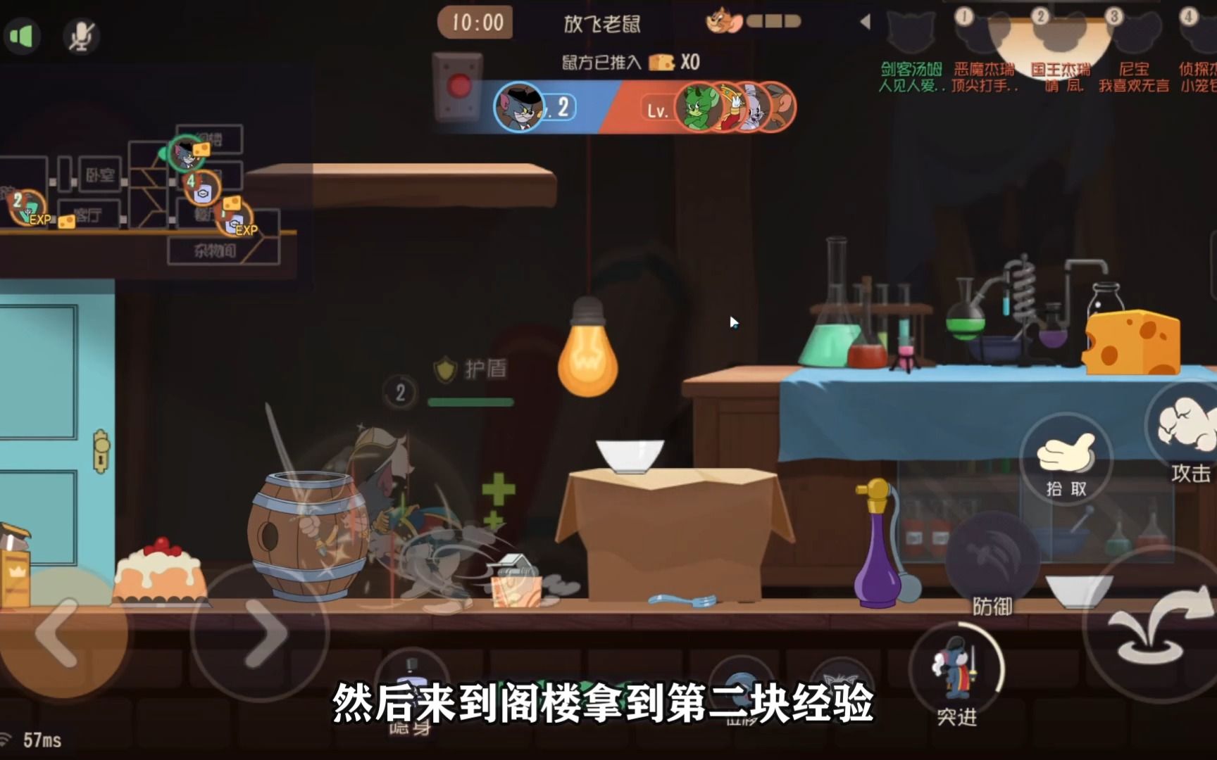 猫和老鼠手游:BAN不够用啊,6级的恶魔尼宝太难抓_哔哩哔哩bilibili_猫...