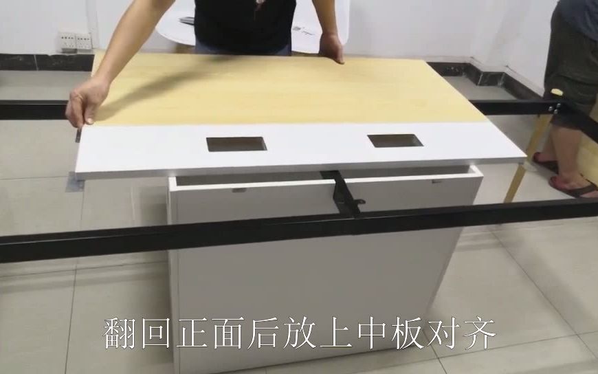 木然系列-会议桌安装视频