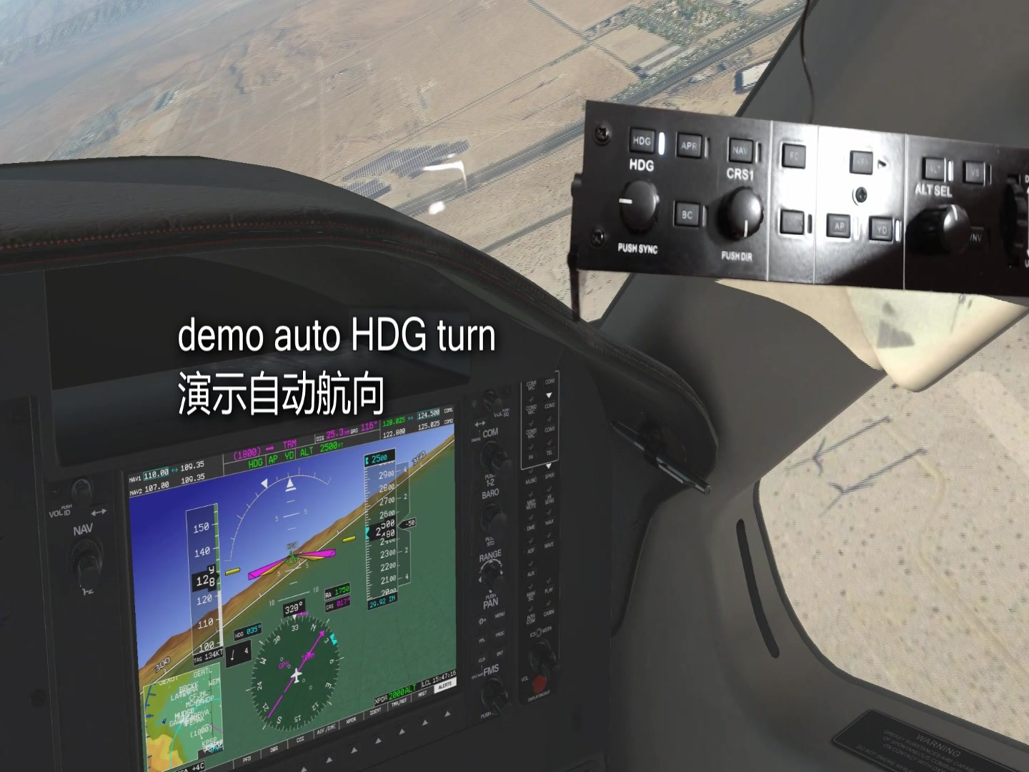 为什么模拟飞行需要一个实体的MCP?G1000自动驾驶模式演示《X-...