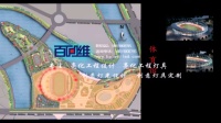 3D亮化工程灯光动画设计