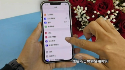 苹果手机怎么加密相册?