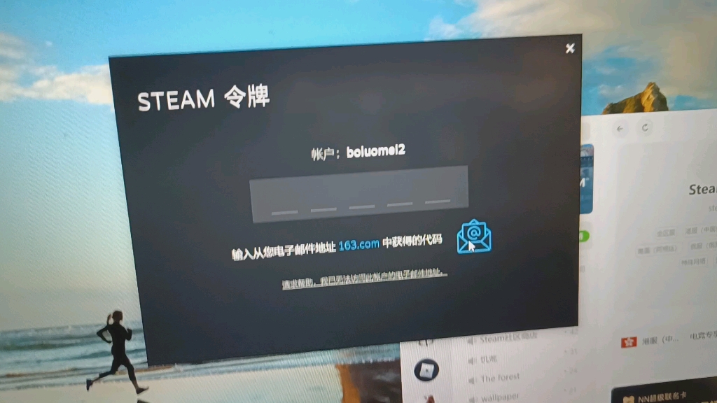 我steam令牌邮箱收不到咋整,买游戏积累花了2000多…(看简介)