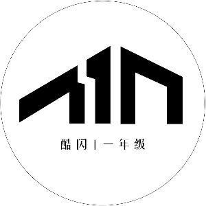 酷闪一年级 