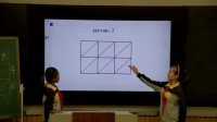 学生讲题 四年级《格子乘法》2019