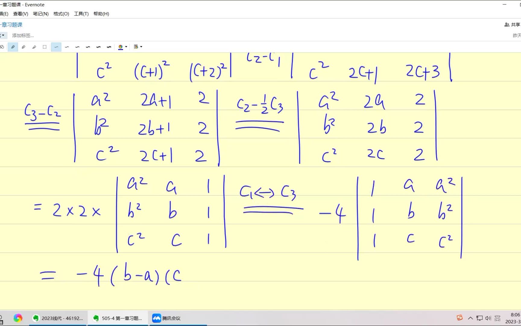 2023.3.2 行列式习题课, 超范德蒙行列式, 升阶法(加边法), 箭形行列式, ...