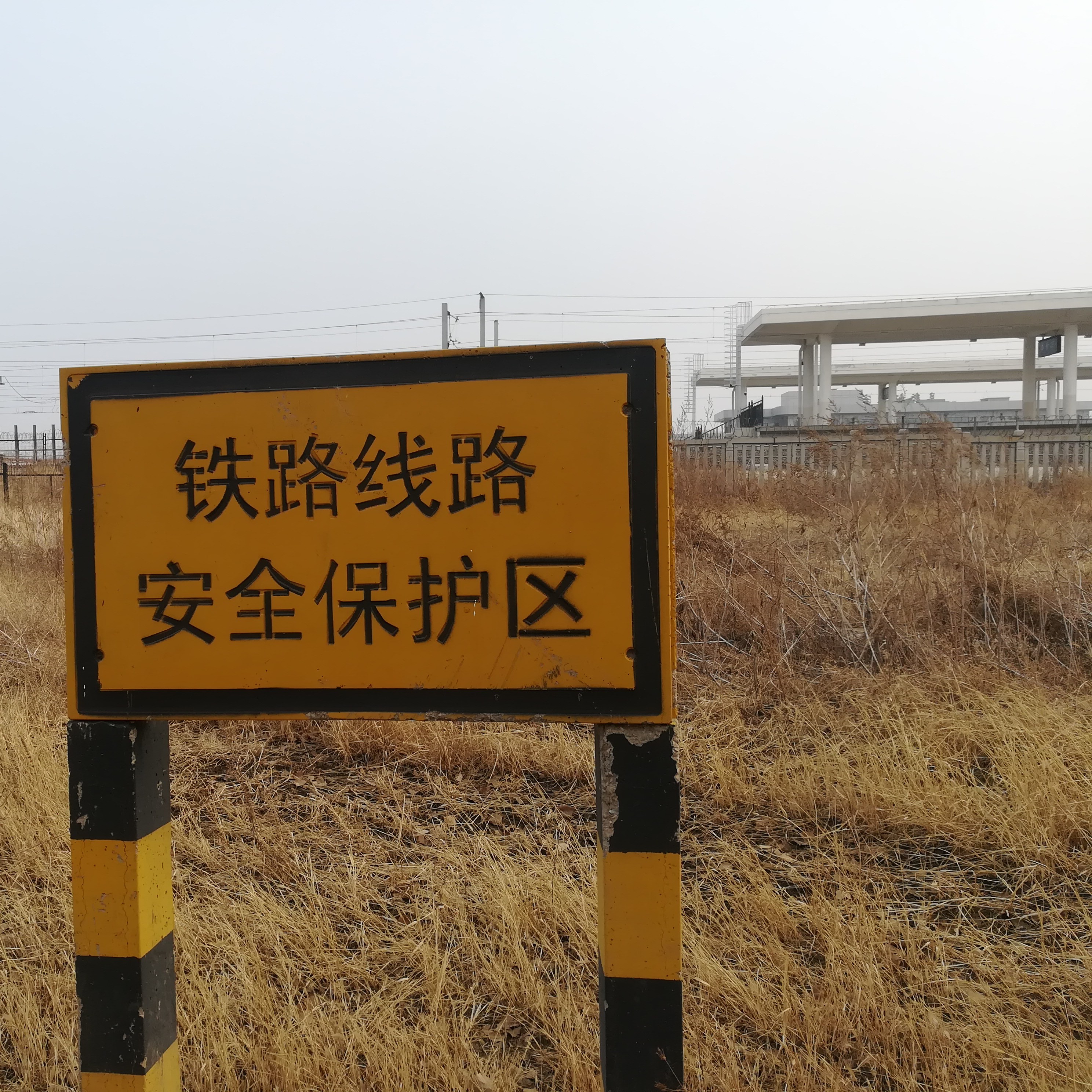 我是个地铁迷 