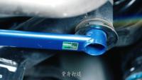 汽车底盘长时间使用容易变形和刚性不足, CUSCO底盘加强件帮您提升...