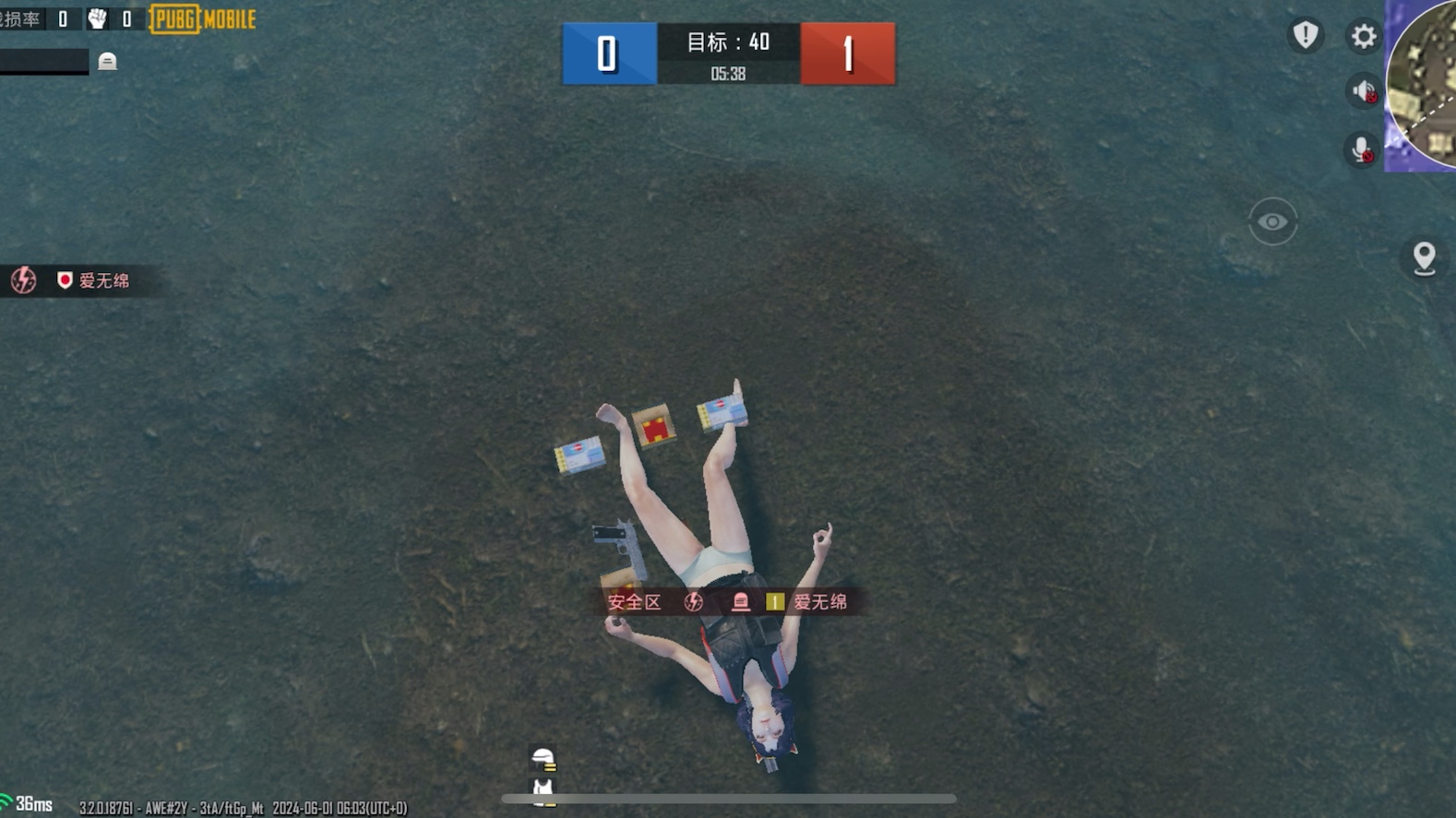 pubg女角色各种死亡