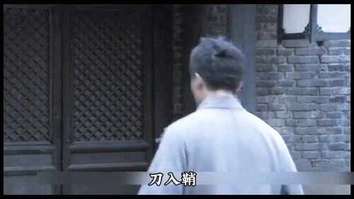 燕双鹰寻找天国宝藏线索