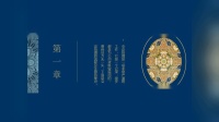 会议拍摄的流程及注意的要点