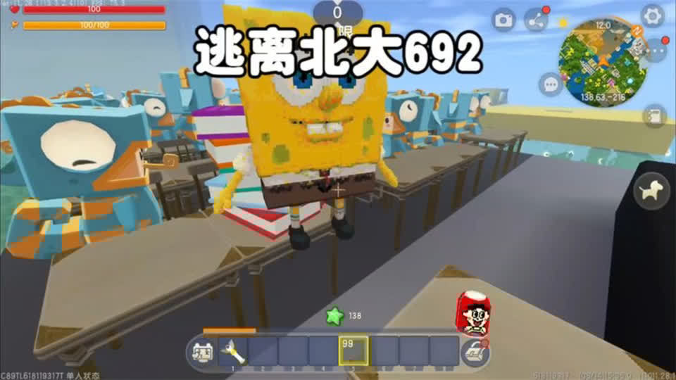 迷你世界:逃离北大692今天和海绵宝宝回家偷玩电脑