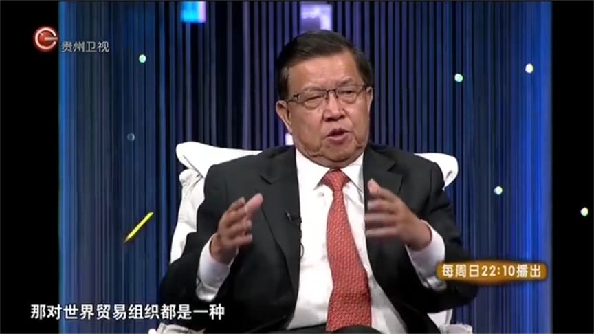 世界贸易组织的作用，有三大要素，这几个规则都不能少丨论道