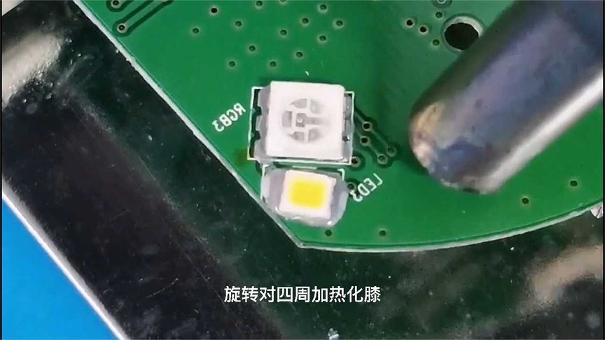 今天焊接一个LED,低温针筒锡膏
