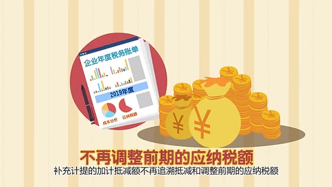 2019深化增值税改革新政策