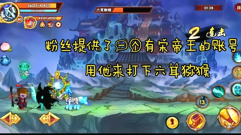 造梦西游外传:无双里的七夕boss宋帝王,外传里咋样