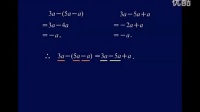 初一 数学 上22 代数 去括号 去括号法则 如何去括号 重点 难点 易错 ...