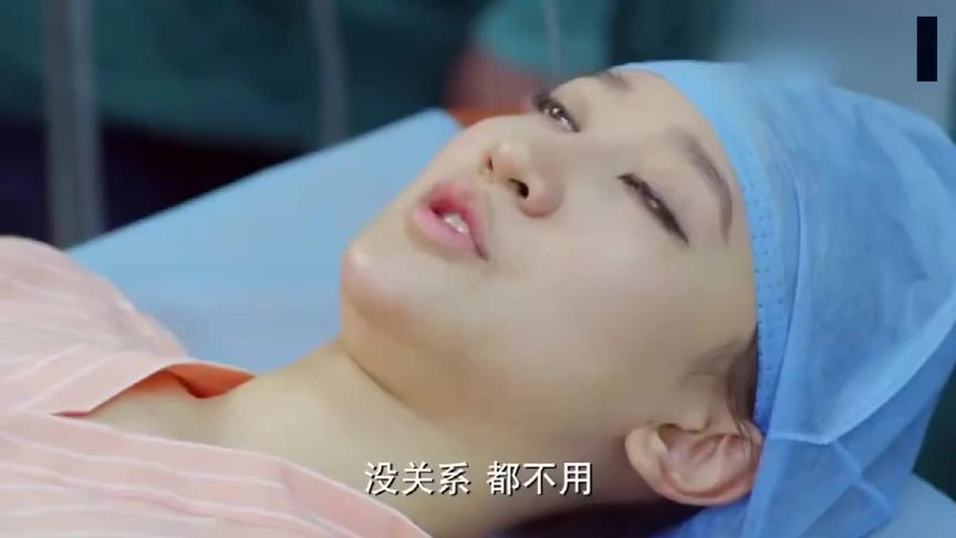 影视:美女做试管婴儿直播,取卵手术时还不打麻醉,太拼了吧