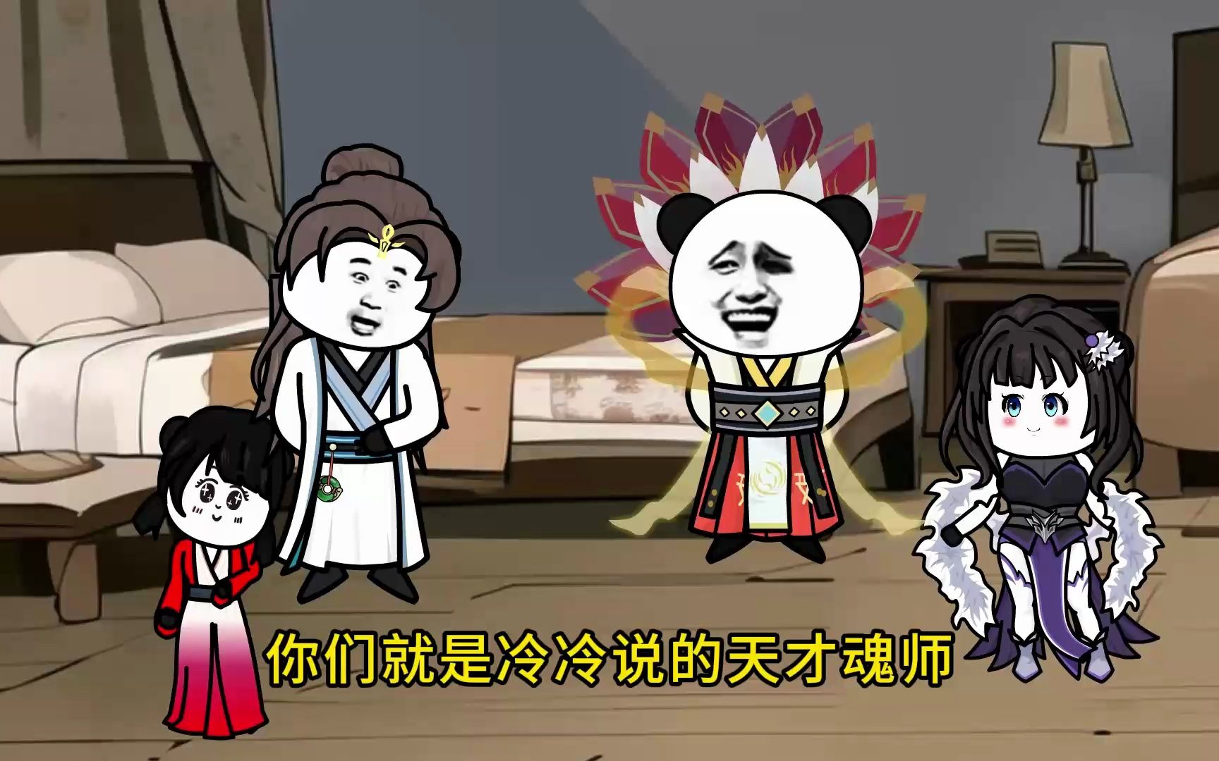 加入武魂殿,拜师菊斗罗