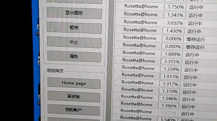 5950x迫击炮b550m风冷4.5g 蚌埠住了