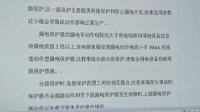 建筑施工临时用电安全技术讲座